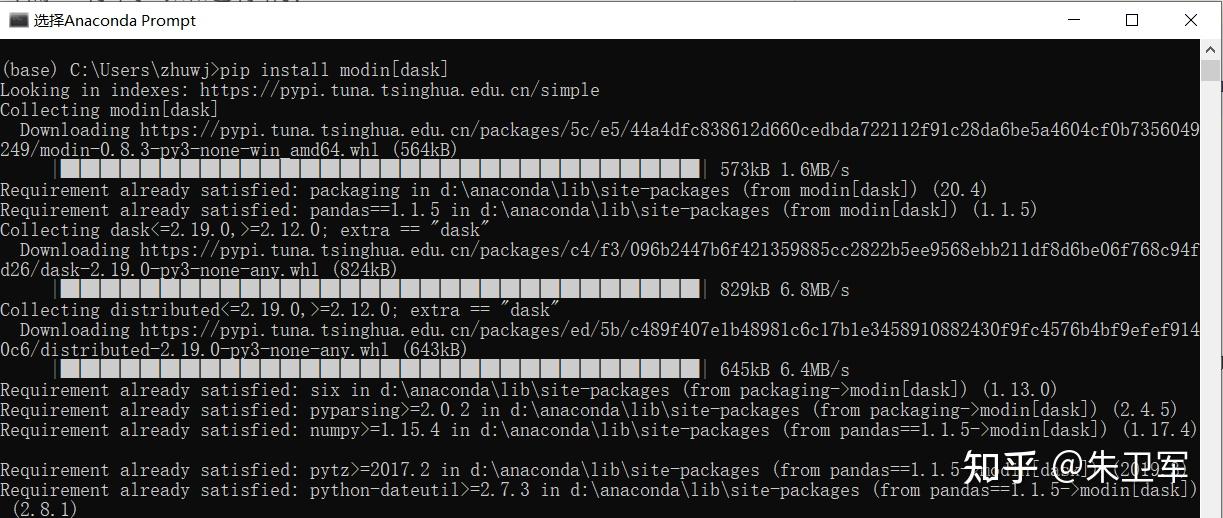Modin，只需一行代码加速你的Pandas - 知乎