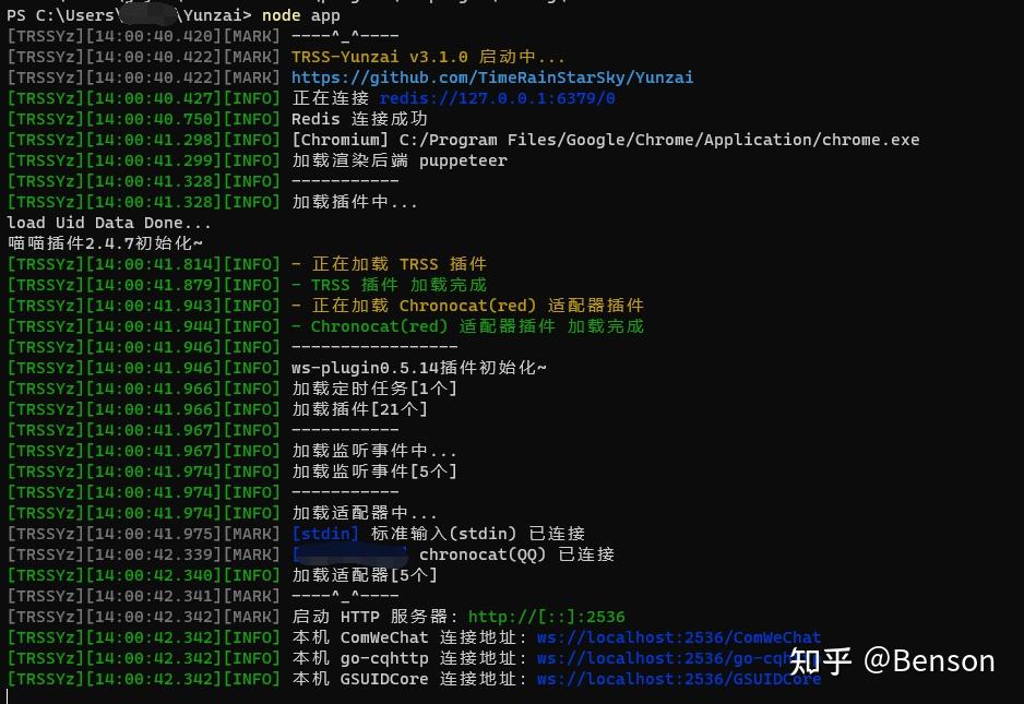 基于Chronocat+TRSS-Yunzai+ws-plugin的免签名云崽机器人部署办法 - 知乎