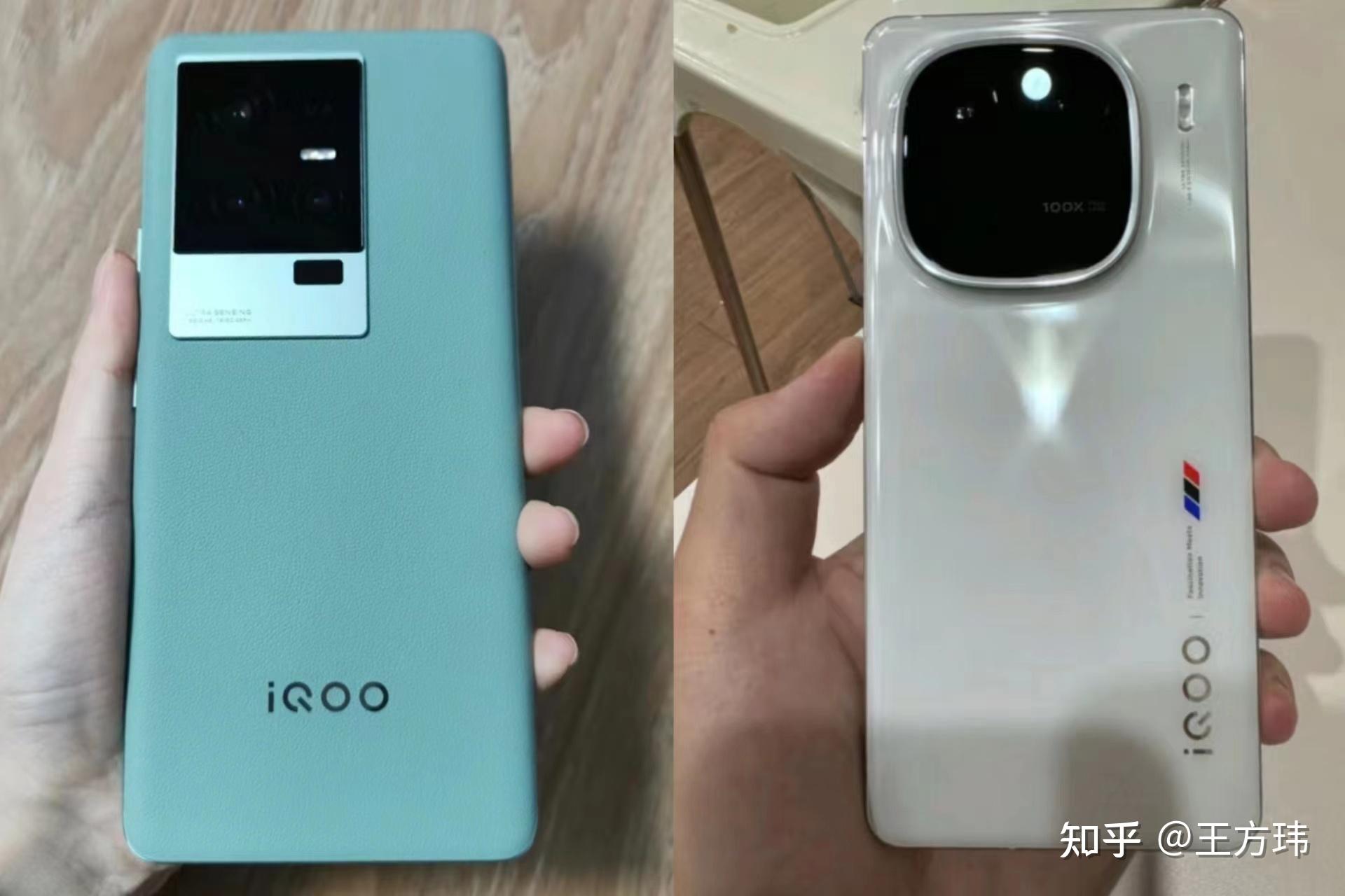 如何评价vivo的子品牌IQOO系列新发布的IQOO12？ - 知乎