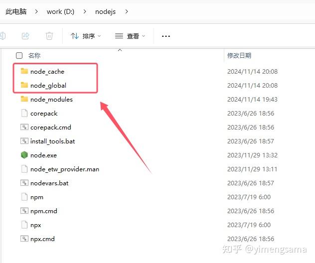 Node.js | npm下载安装及环境配置教程 - 知乎