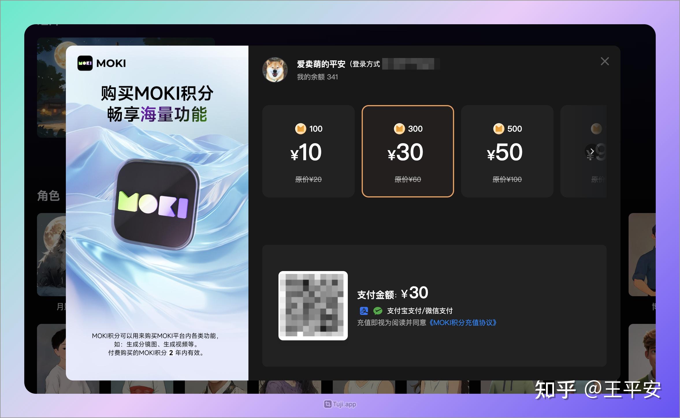 MOKI：美图推出的 AI 短片创作工具，全面开放、4K 分辨率、图生视频、AI 配音 - 知乎