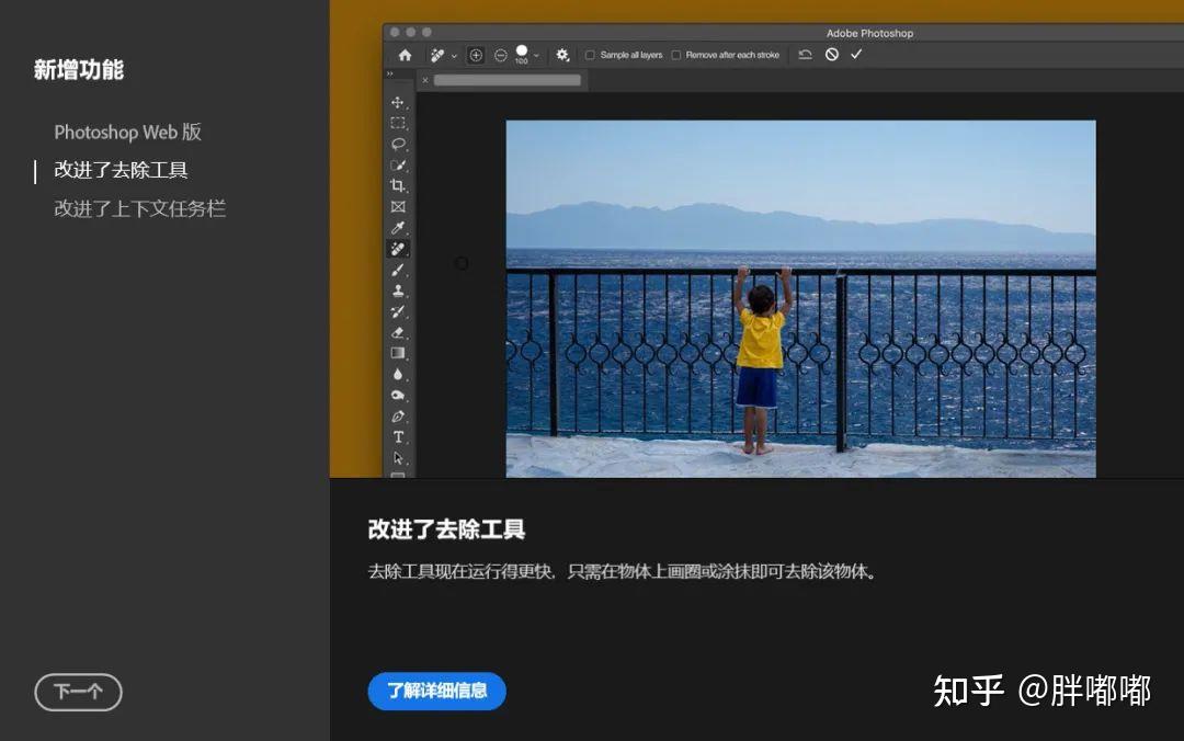 2024年了，ps用哪个版本好? - 知乎