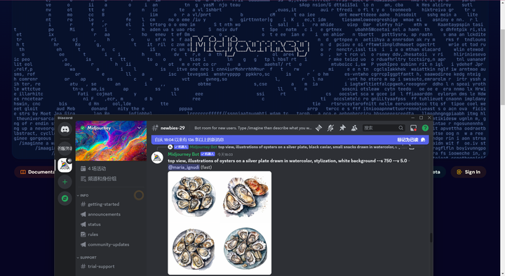【2024年最新Midjourney保姆级教程】Midjourney 注册与使用 - 知乎