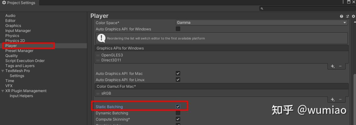 Unity性能优化基础篇——静态批处理，动态批处理，GPU Instancing - 知乎