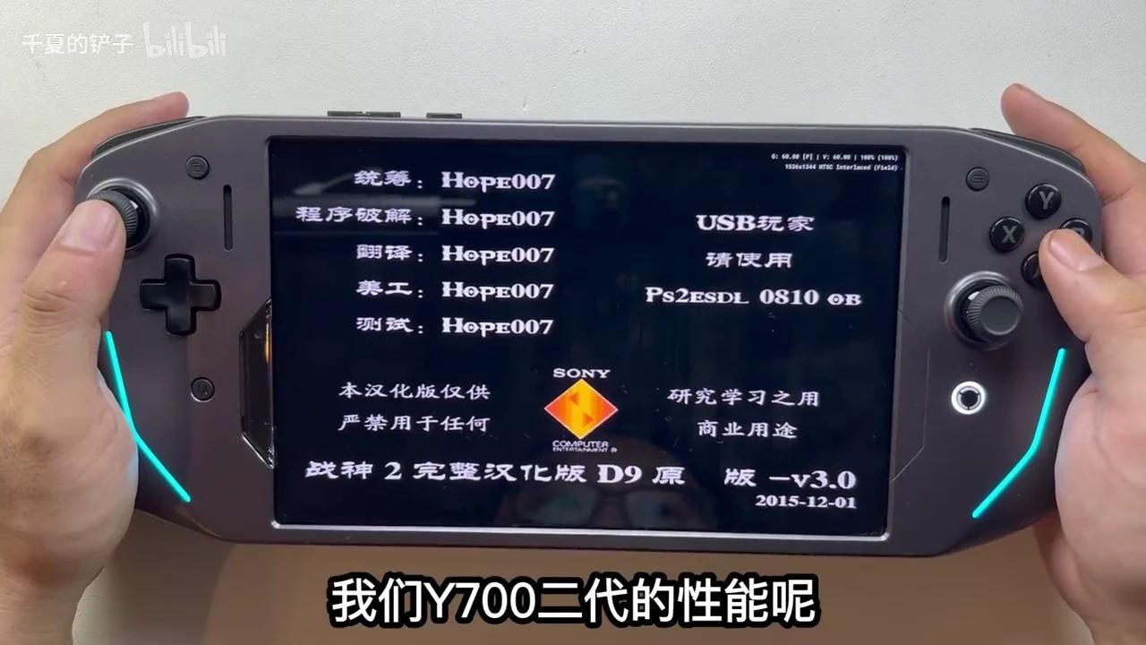 拯救者Y700+G9手柄，安卓掌机终极形态。使用体验如何呢 - 知乎