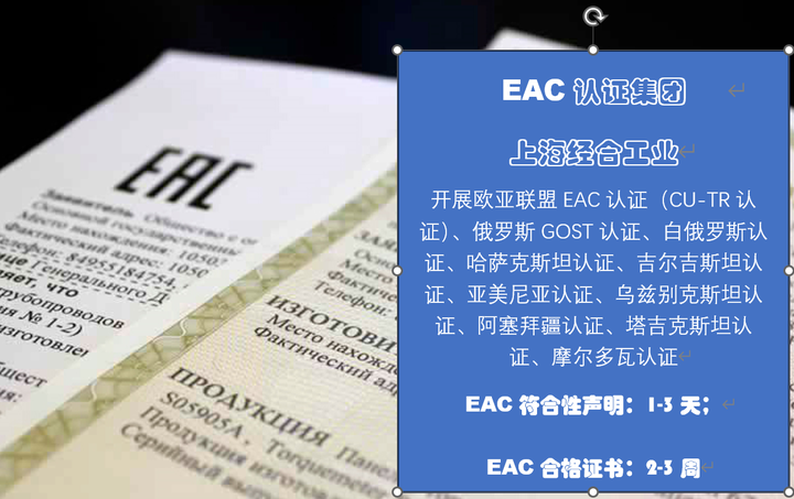 吉尔吉斯坦汽车配件EAC认证，CU-TR认证，CUTR认证，TR CU认证 - 知乎