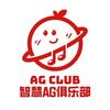 行业的“先行者”，AG CLUB让你不知道什么是信任危机 - 知乎
