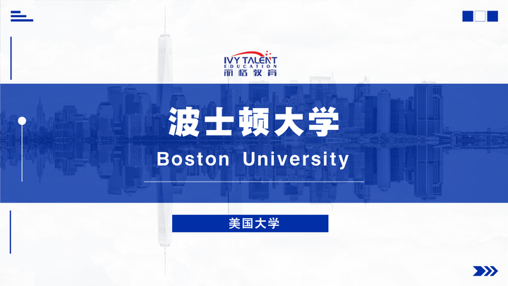 美国综合大学丨波士顿大学（Boston University） - 知乎