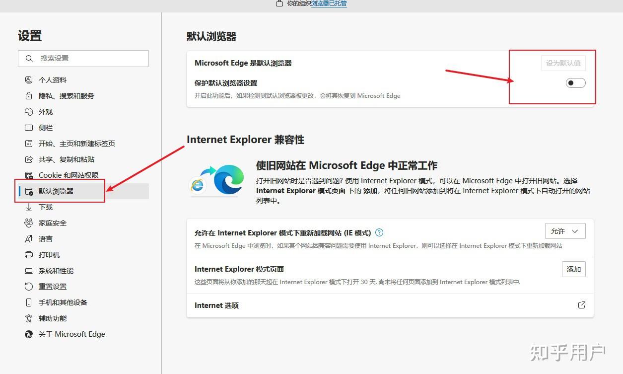 Window11 无法更改默认浏览器，自动重置为 Edge，怎么解决？ - 知乎