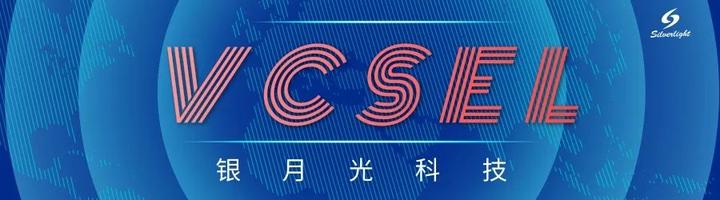 EEL、VCSEL、光纤激光器，激光雷达如何选择？ - 知乎