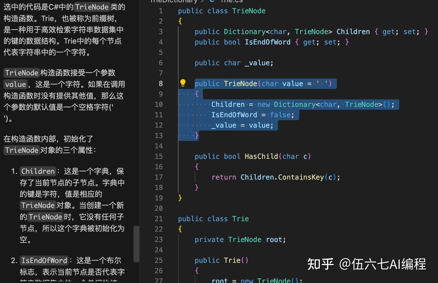 copilot有什么好玩/强大的使用技巧？ - 知乎