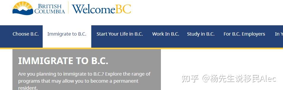 2024年最新加拿大BC省省提名移民项目——政策详解 - 知乎