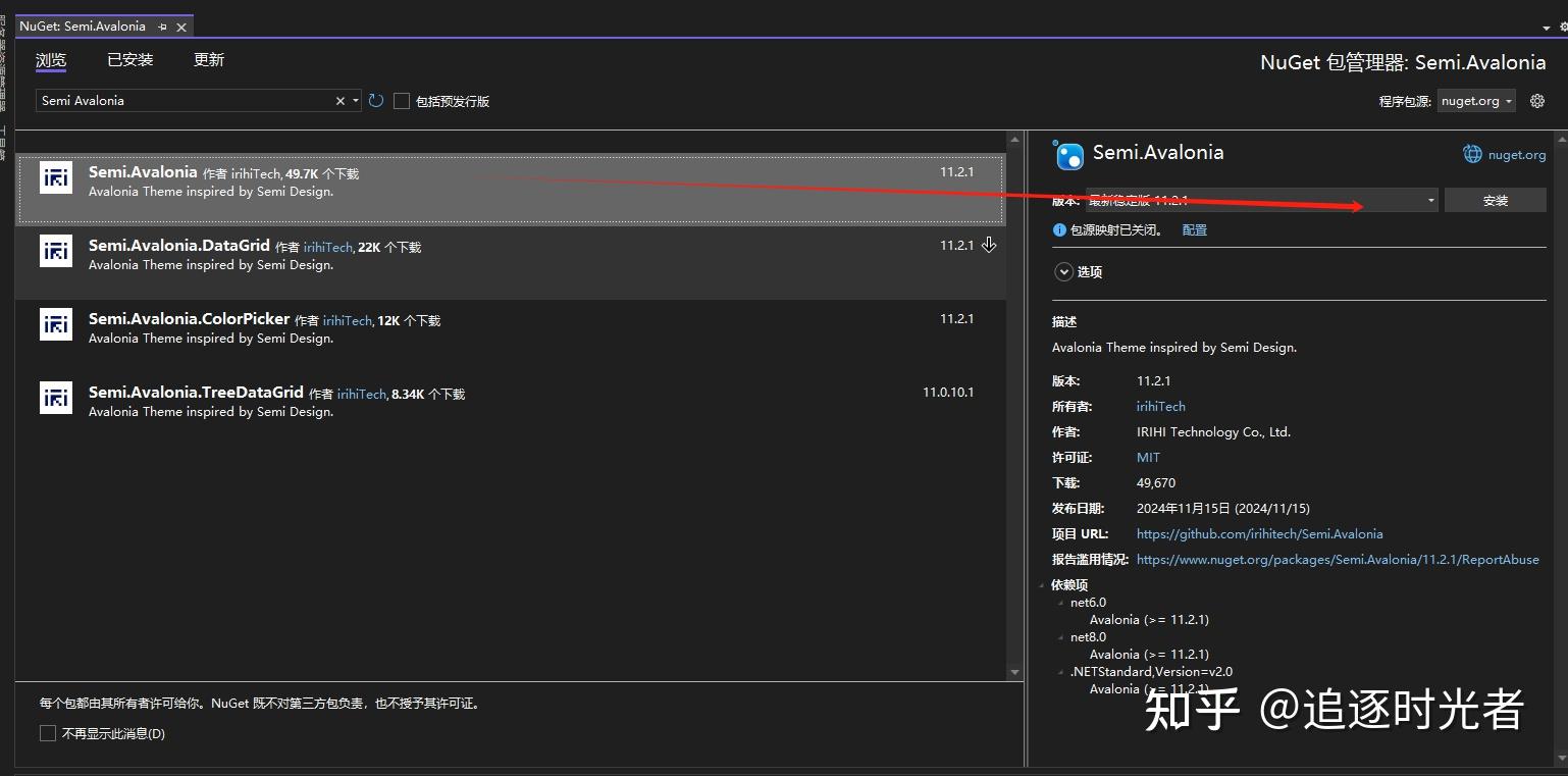 Semi Avalonia：一款开源、免费、美观的 Avalonia UI 原生控件库 - 知乎