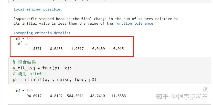 Matlab如何进行多指数拟合？ - 知乎