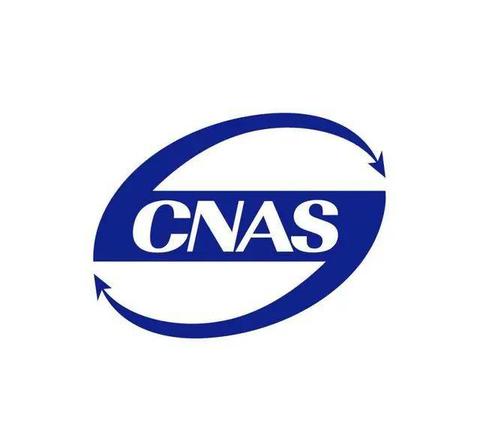 CNAS实验室ISO 17025内审员资格证书培训 - 知乎