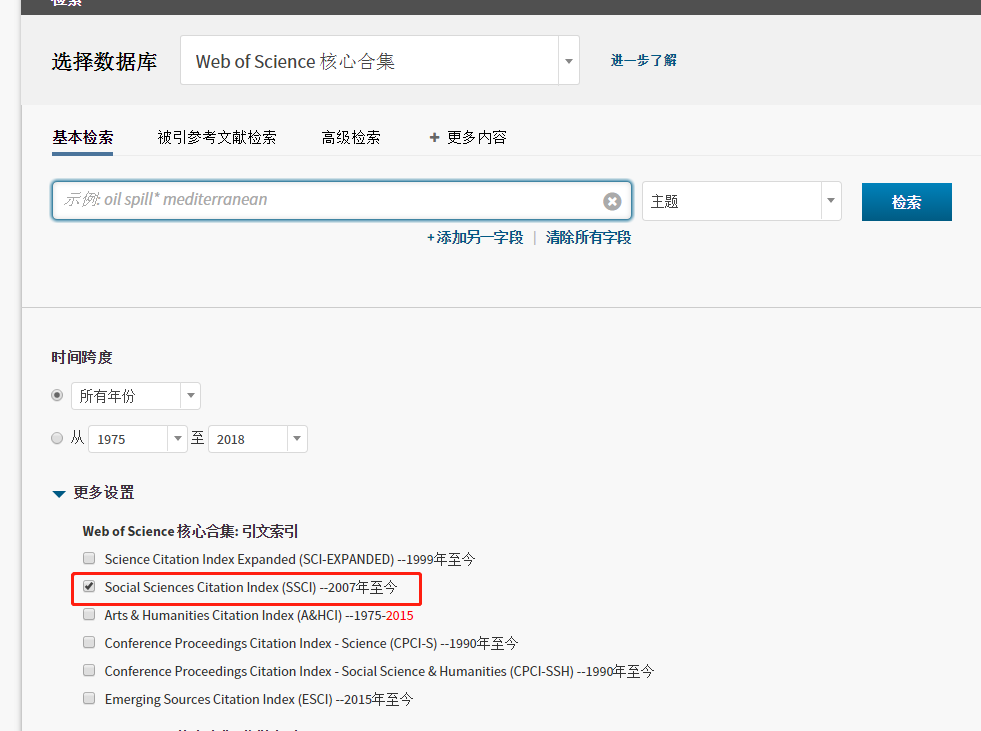 怎么查ssci的文章？ - 知乎