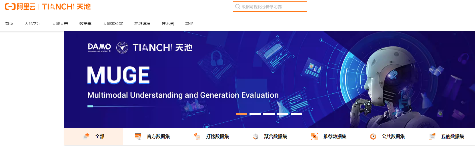 大模型训练的有哪些数据集？LLM大模型训练有哪些通用语料？ - 知乎