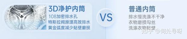 海尔宝藏K39和宝藏K39Pro系列洗衣机如何选？含滚筒单洗和洗烘一体对比（12月版） - 知乎