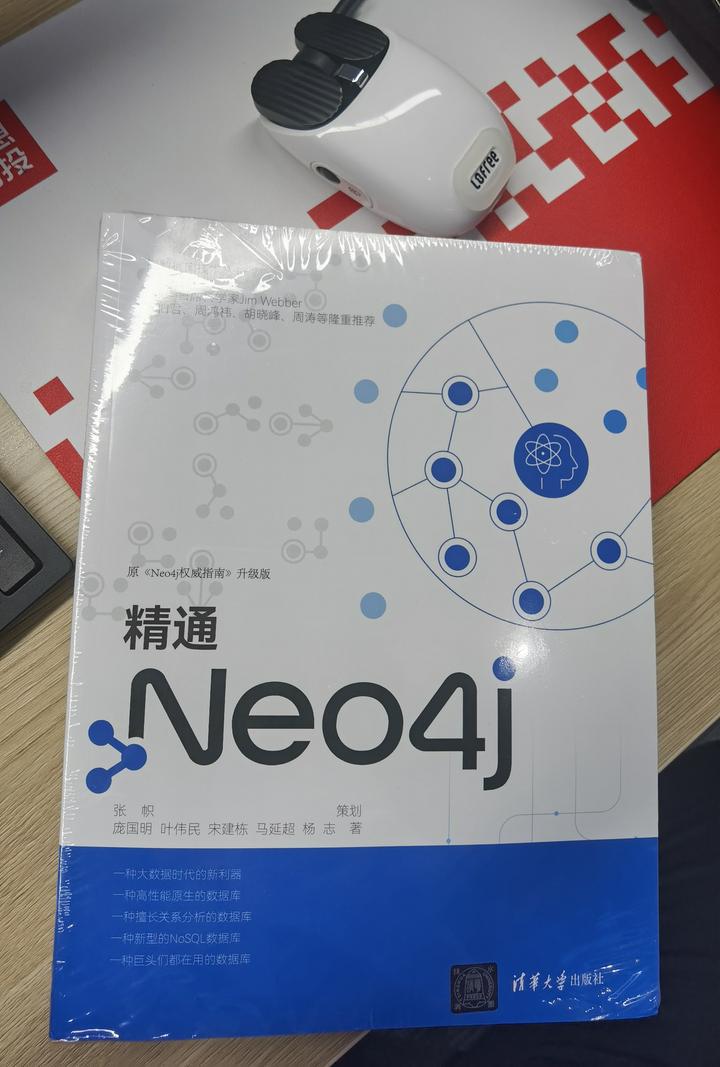 重磅上市《精通Neo4j》 - 知乎