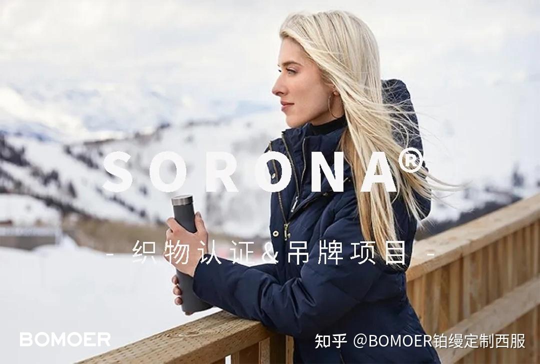 sorona面料究竟有何魅力呢？走进sorona面料的世界，揭开它的神秘面纱 - 知乎