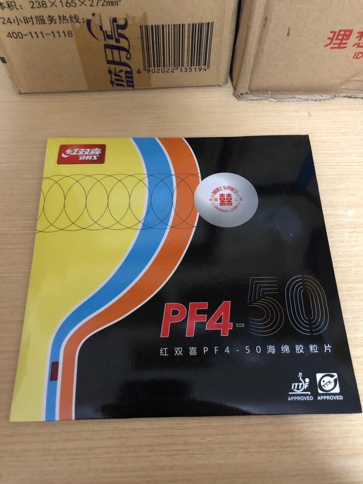 关于反手套胶PF4-50的使用感受 - 知乎