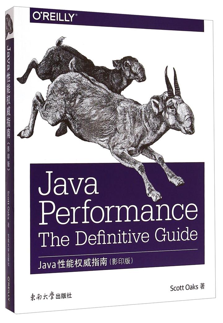 关于JAVA的书籍最佳阅读顺序，大家有什么建议？ - 知乎