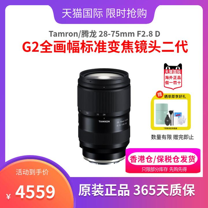 尼康z63和索尼a7m4选哪个？ - 知乎