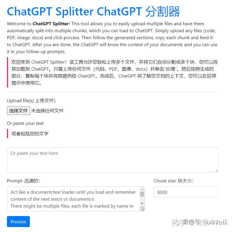 教你快速总结会议纪要：Whisper + ChatGPT - 知乎