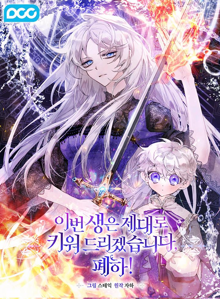 陛下这一生我会好好培养你001-010 - 知乎