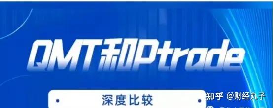 2024年个人做量化炒股，哪家券商支持QMT和ptrade？ - 知乎