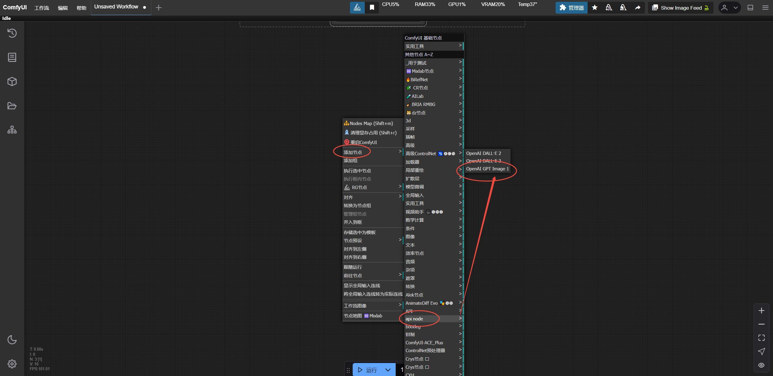 ComfyUI支持OpenAI图像模型GPT-Image-1 - 知乎