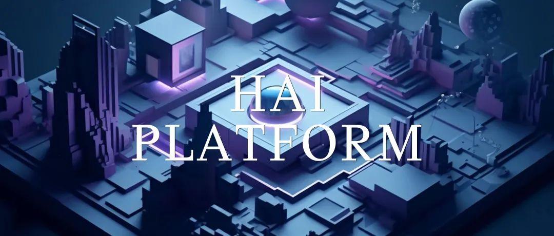 嘿！AI 训练平台 HAI Platform 正式开源 - 知乎