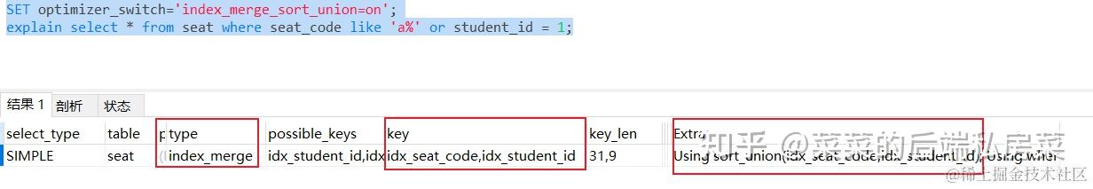 MySQL Index Merge（即索引合并）的意义在于哪里？ - 知乎