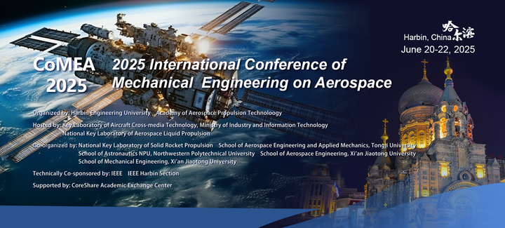 【会议征稿、EI&Scopus双检索】2025年航空航天机械工程国际会议 (CoMEA 2025) - 知乎