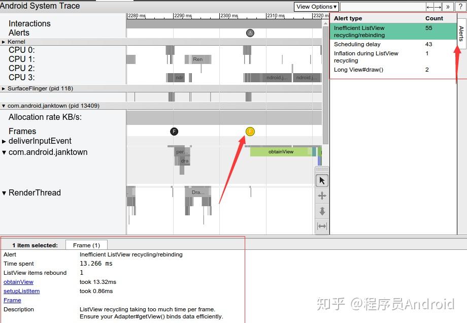 Android systrace 使用详解 - 知乎