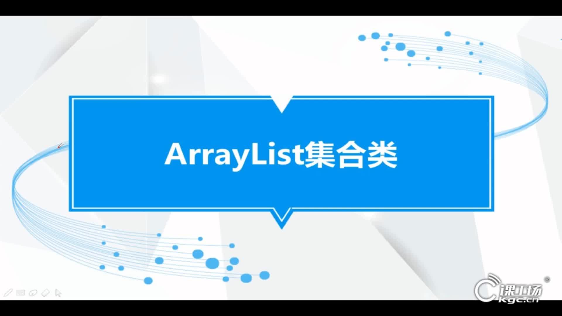 学java Java高级api 1 5集合框架和泛型(arraylist集合类) 知乎