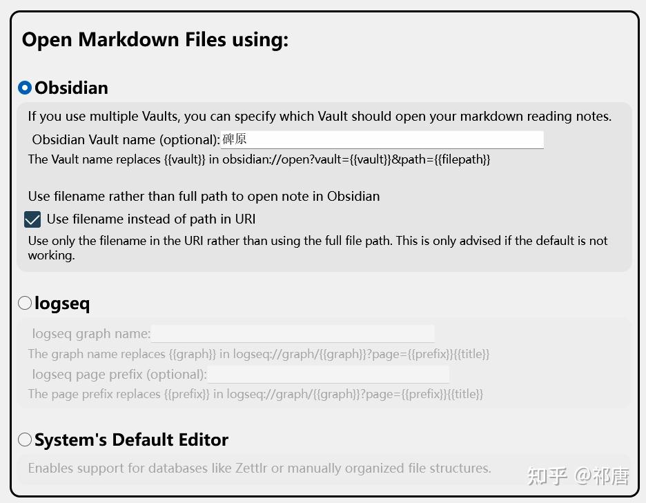 ZOTERO与Obsidian笔记插入和联动（含美化的笔记模板） - 知乎
