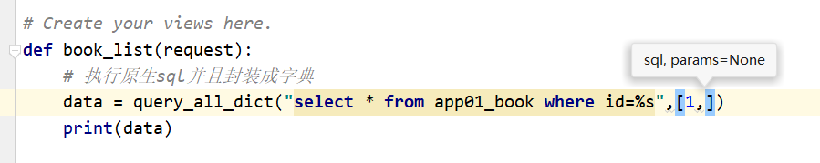 手把手教你用Django执行原生SQL - 知乎