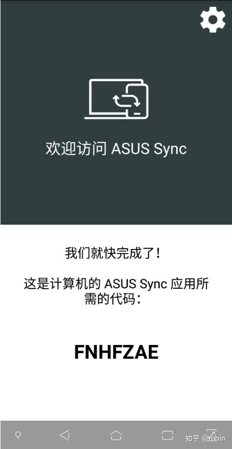 ASUS Sync软件介绍 - 知乎