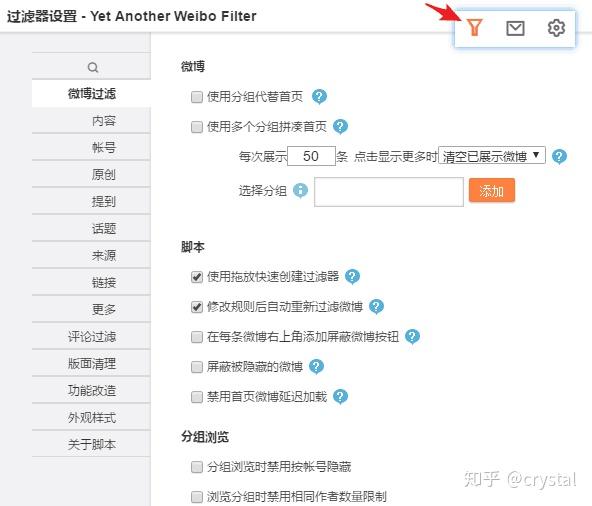 浏览器辅助神器：油猴脚本使用教程 - 知乎
