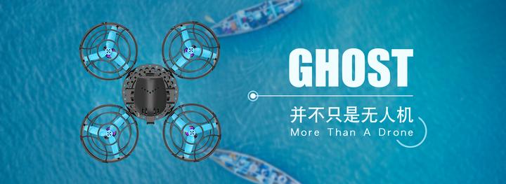 无人机纯飞太单一？Ghost多种玩法让你嗨翻天 - 知乎