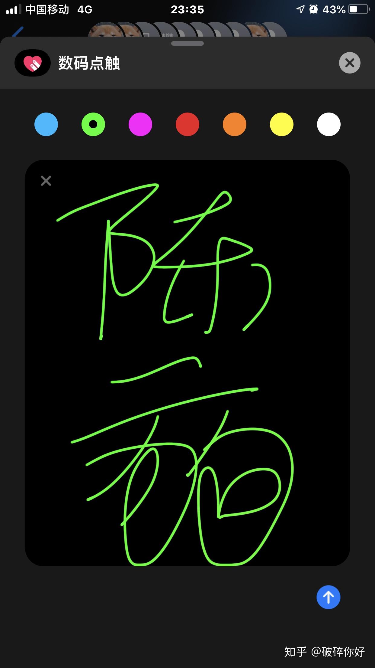 对于imeassge， 你真的会用吗 - 知乎