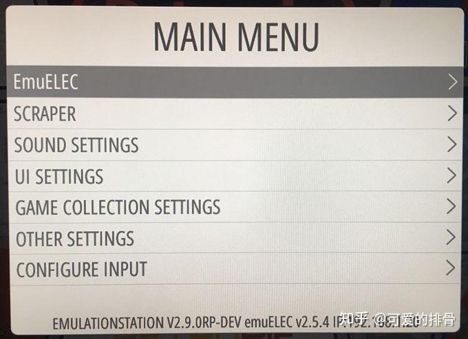 从零开始 打造全能怀旧游戏机 初篇 EmuELEC+N1 安装与配置 - 知乎