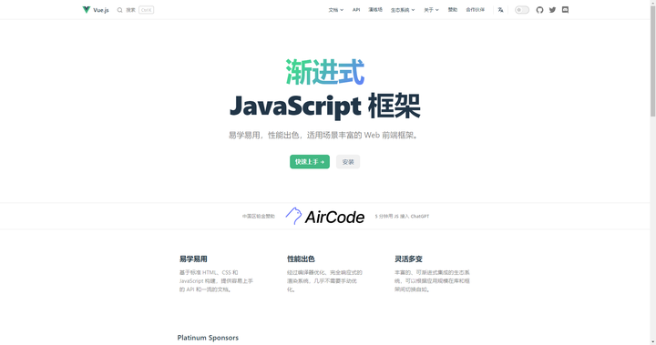Ref和reactive 知乎
