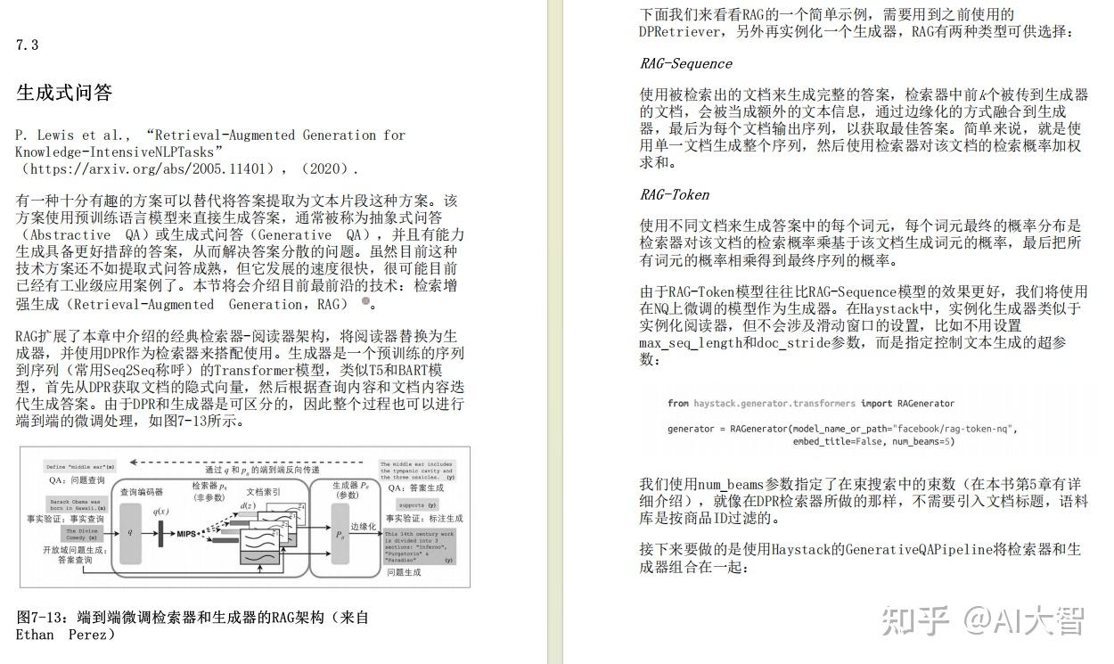 Transformer自然语言处理实战：使用Hugging-Face-Transformers库构建NLP应用 | 466页PDF及代码 - 知乎