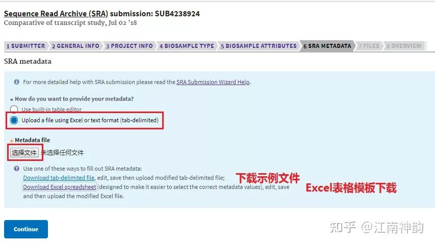 获取登录号Accession Number之完整解决方案|组学数据上传NCBI - 知乎