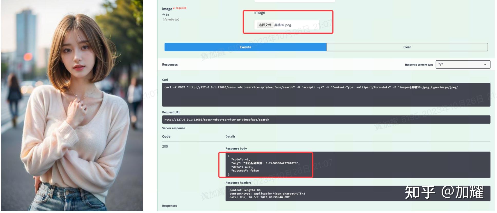 Java基于DeepFace+AnalyticDB实现人脸识别搜索能力 - 知乎