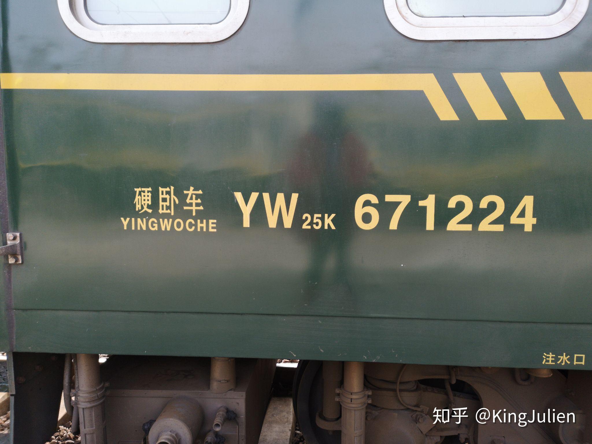 送别最后的ND5客列之一——3557之旅 - 知乎