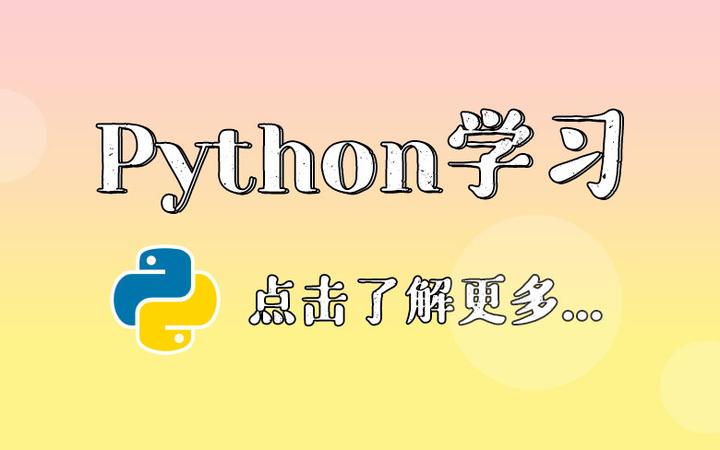 Python异常处理 「详细讲解」 异常的概念、异常捕获、异常的传递、主动抛出异常 知乎 9851