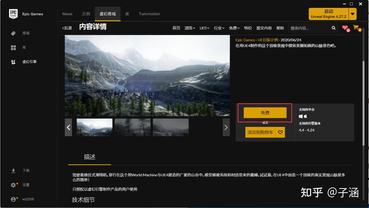 AirSim学习笔记(二) 项目背景环境设置（CV mode） - 知乎